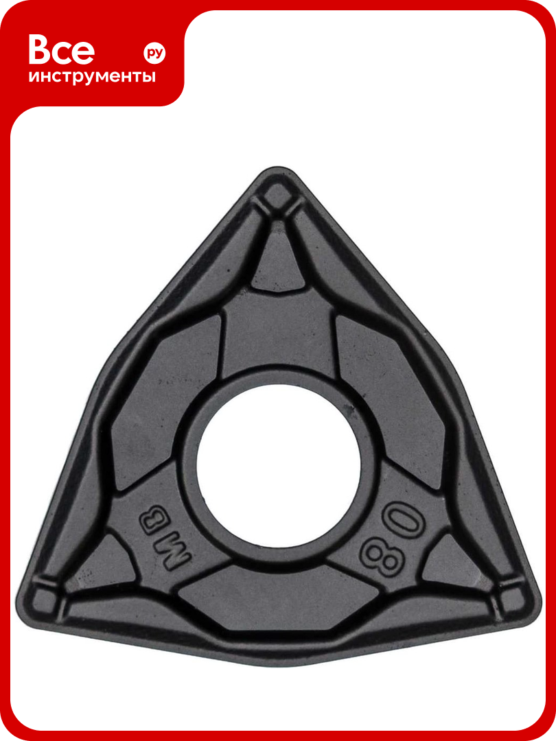 Пластина твердосплавная 10 шт Эквивалент WNMG080408-MB ECP101, Сменная твердосплавная пластина для точения