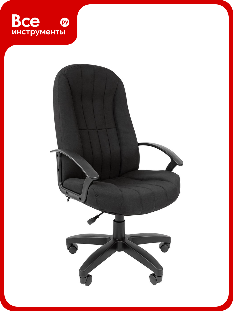 Компьютерное кресло CHAIRMAN Стандарт СТ-85 ткань 10-356 черный 00-07063833, работы за компьютером