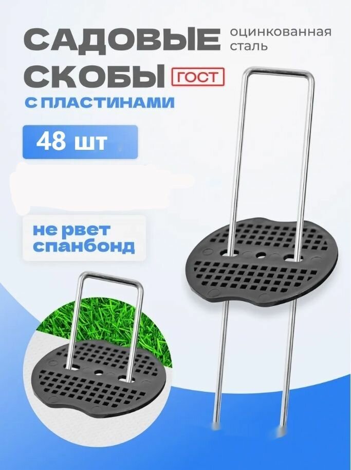 Комплект креплений, ABS пластик, Инструментальная сталь 9ХС
