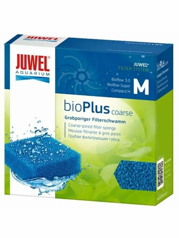 Наполнитель для аквариумного фильтра