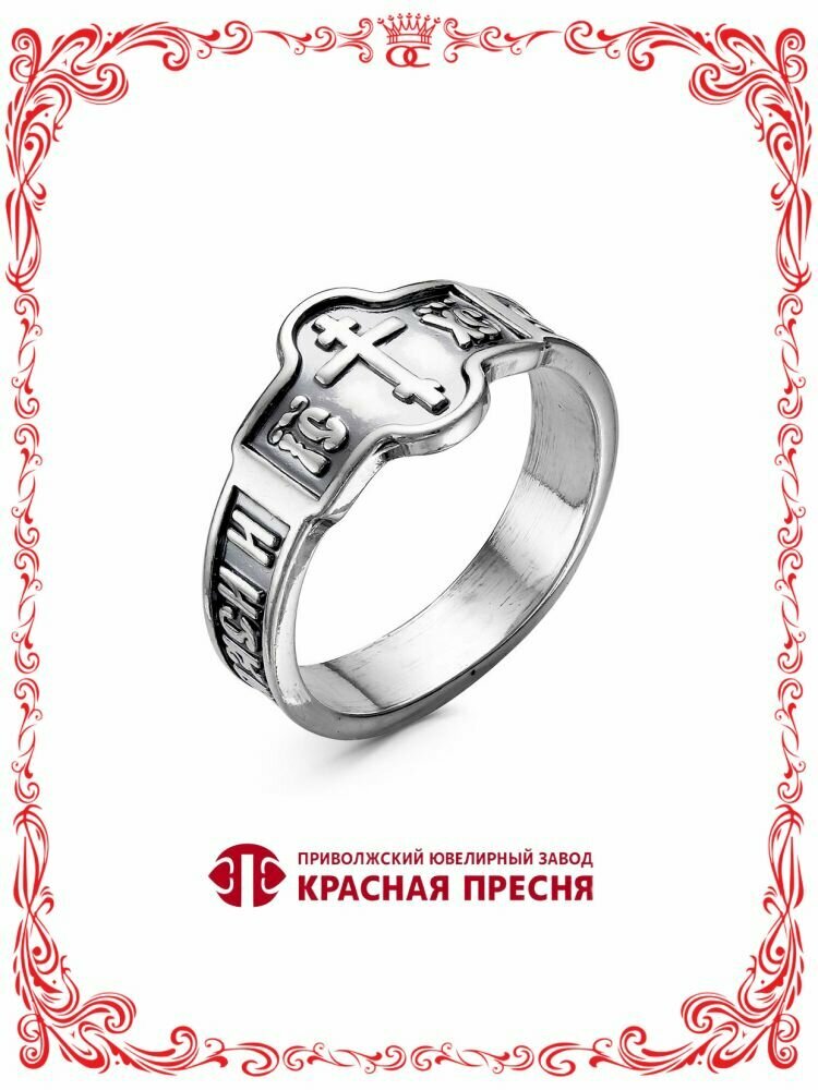 Кольцо, серебро, 925 проба, оксидирование