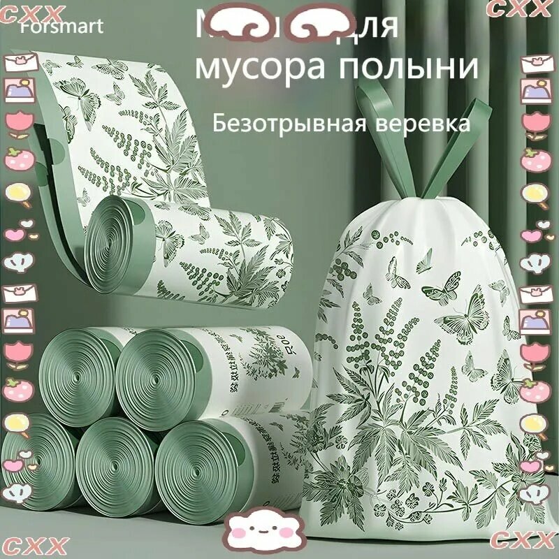 Мешки для мусора 20 л, 100 шт
