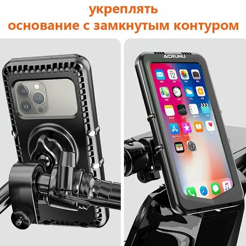 Держатель для велосипедного телефона, водонепроницаемый, пленка для сенсорного экрана из ТПУ, подходит для мобильных телефонов до 7 дюймов, усиленный руль с замкнутым контуром, черный