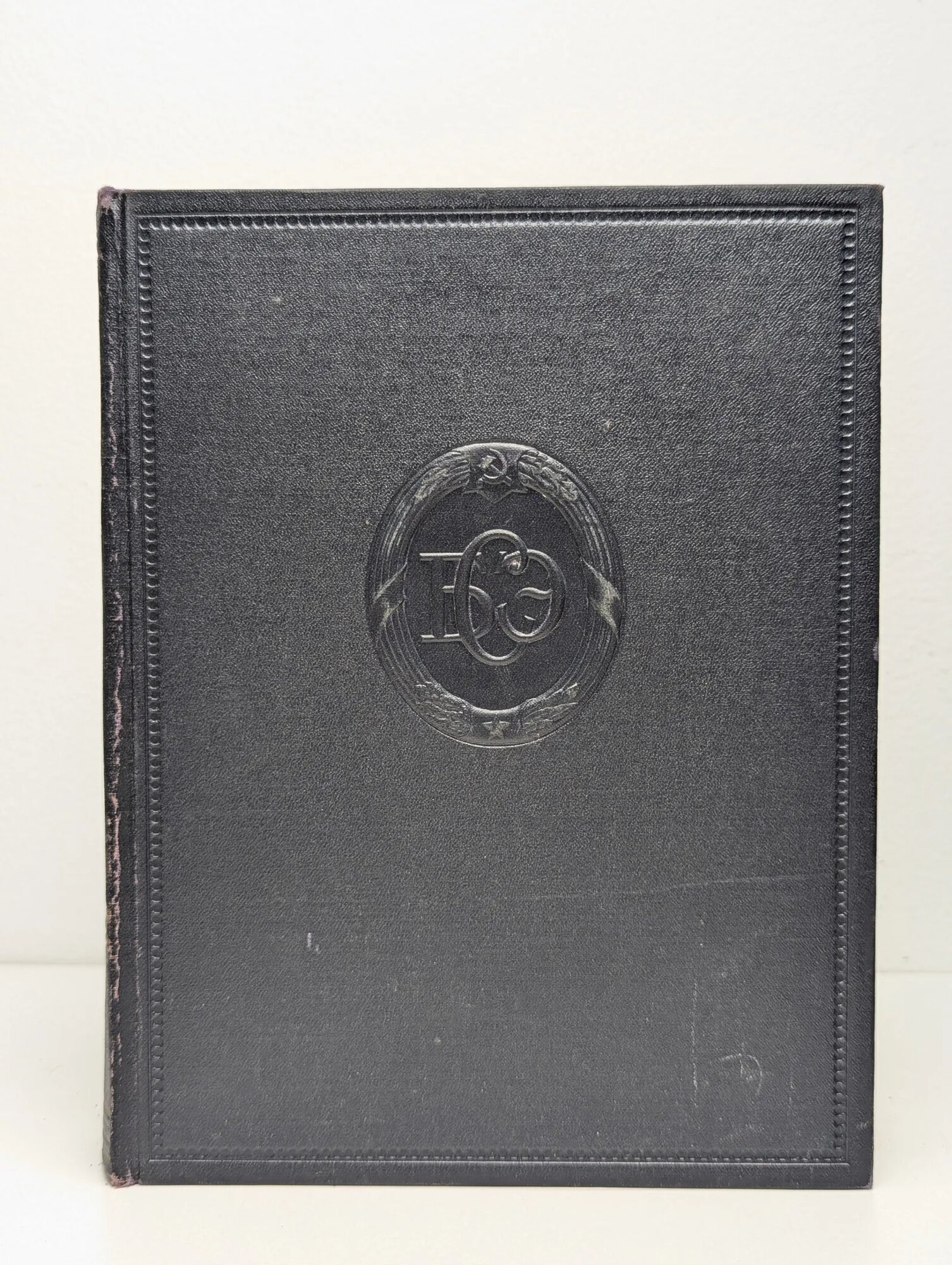 Большая Советская Энциклопедия. Том 23 Введенский Б. А. (ред.) 1953