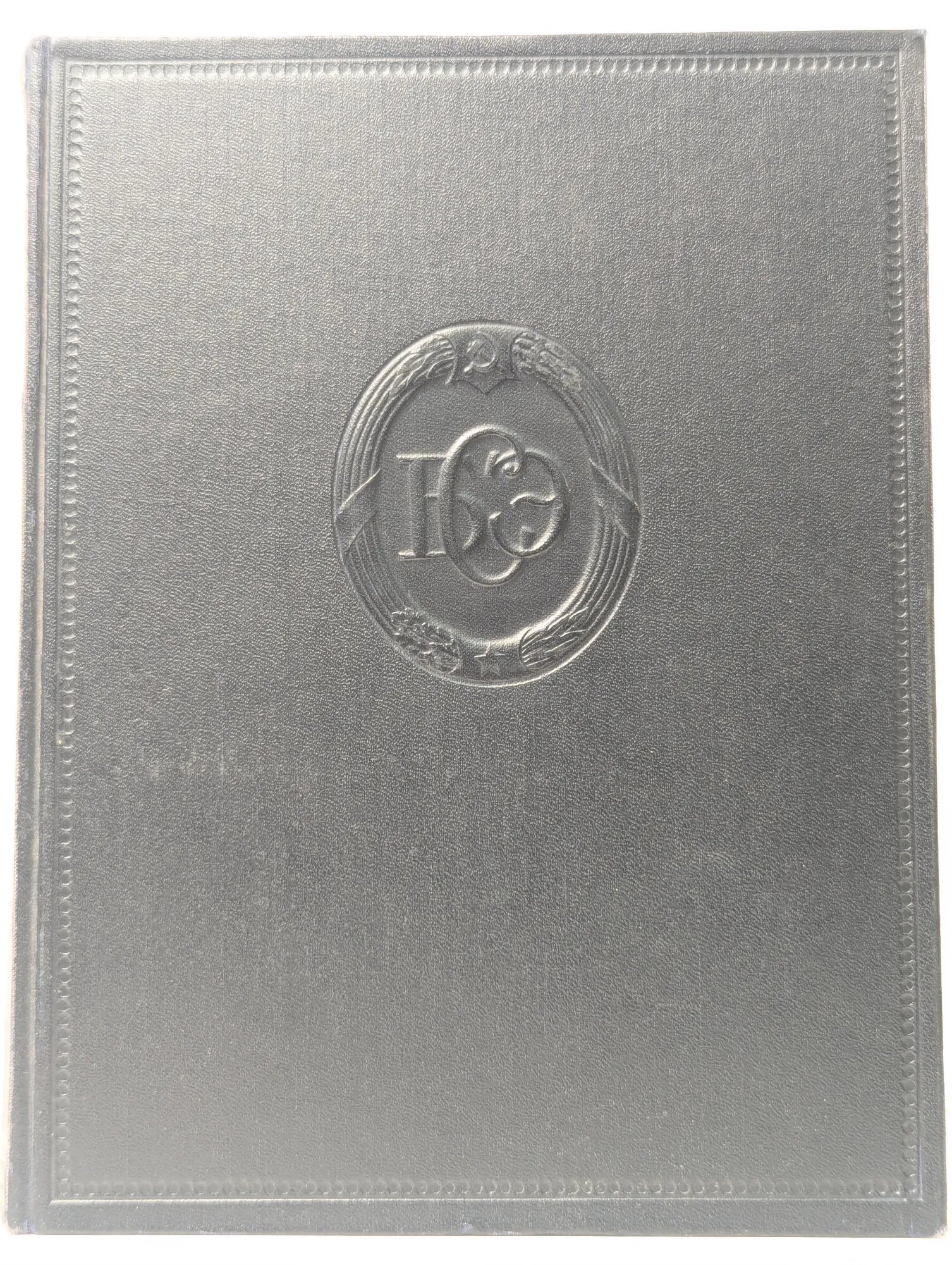 Большая Советская Энциклопедия. Том 13. Гроза-Демос Введенский Борис Алексеевич (ред.) 1952