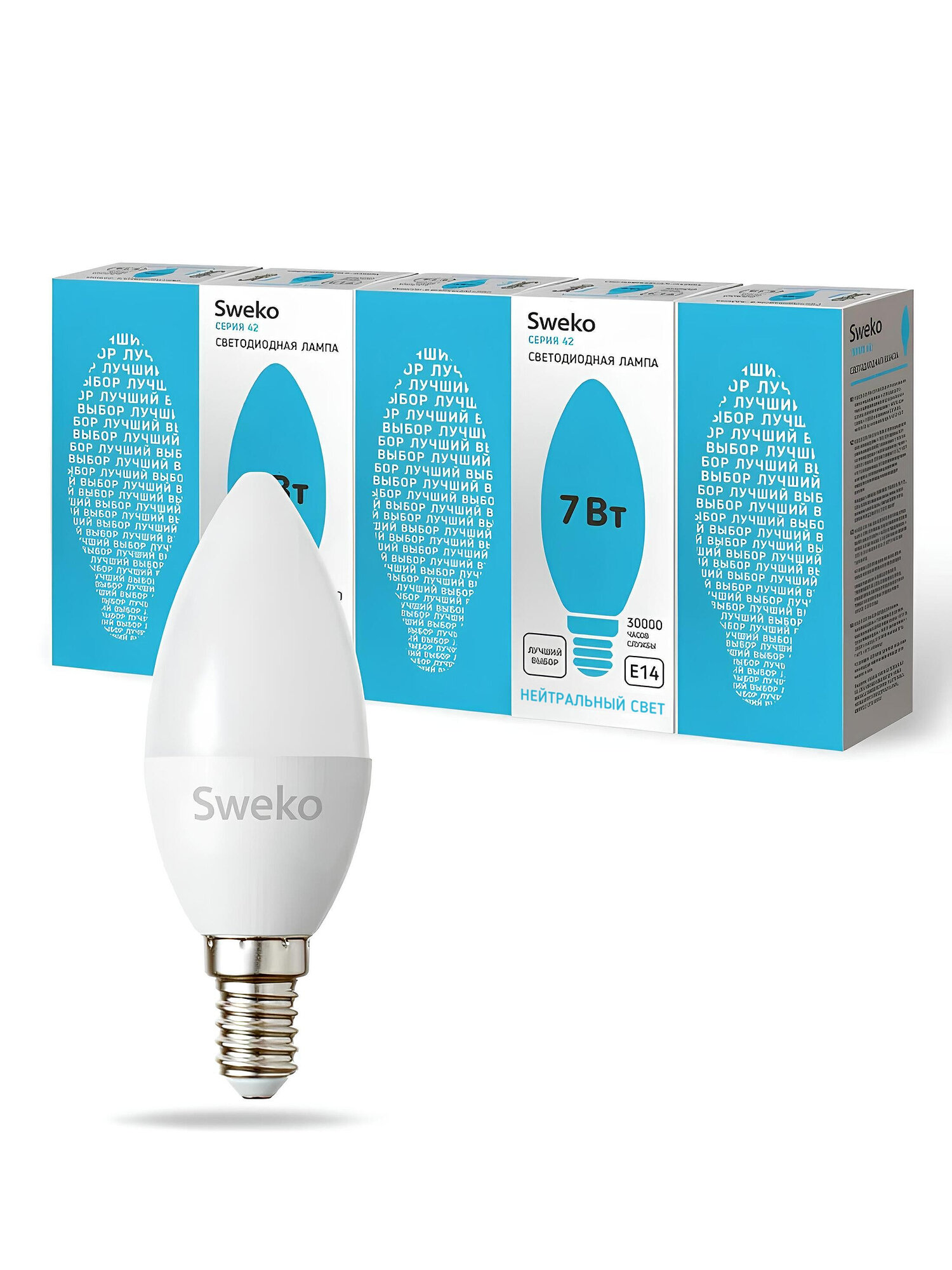 Лампа диодная Sweko 5 шт свеча нейтральная E14 7Вт дм35 4000К/600лм