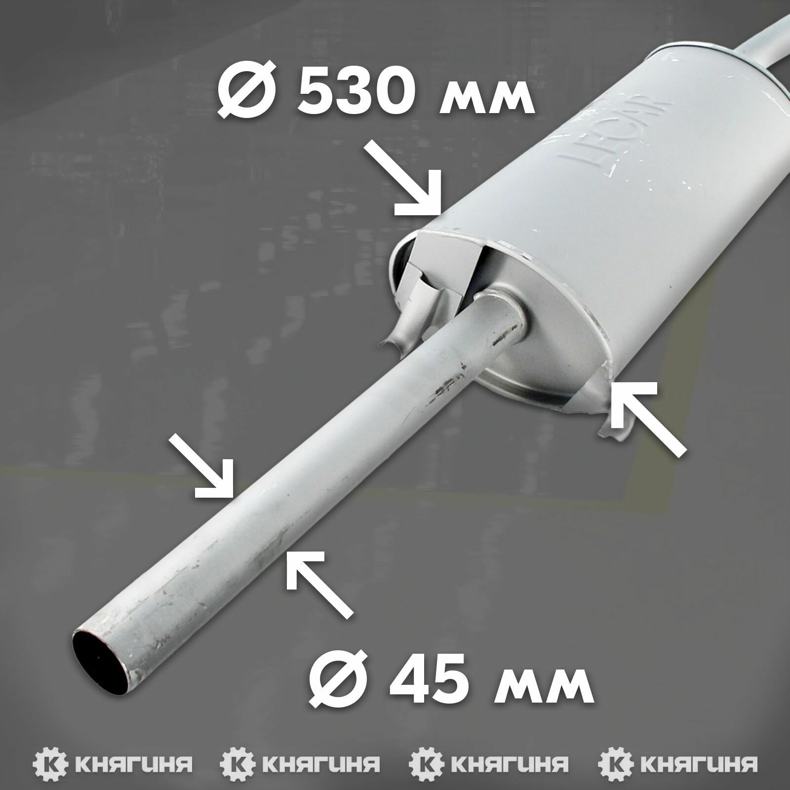 Глушитель ВАЗ 21099 — фото 1