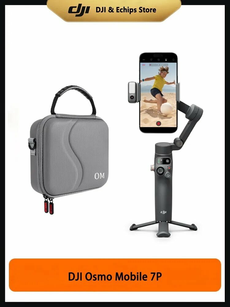 Osmo Mobile 7P Стабилизатор для мобильного телефона