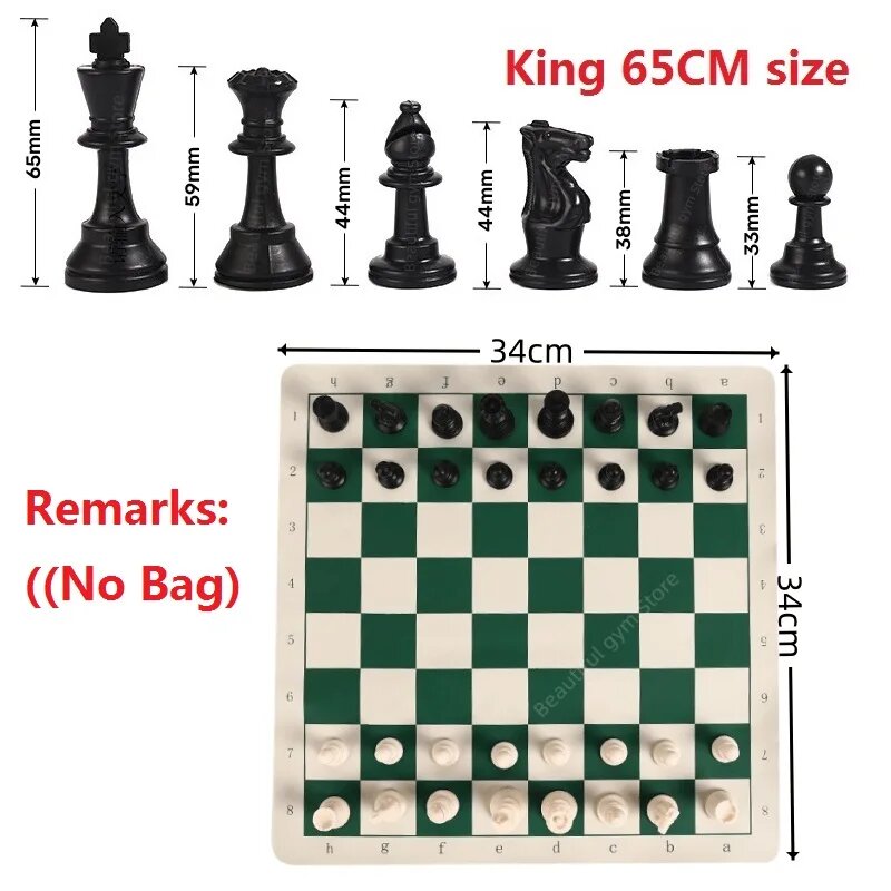 Шахматы пластиковые, 65 мм, Цвет: 65MM chessboard