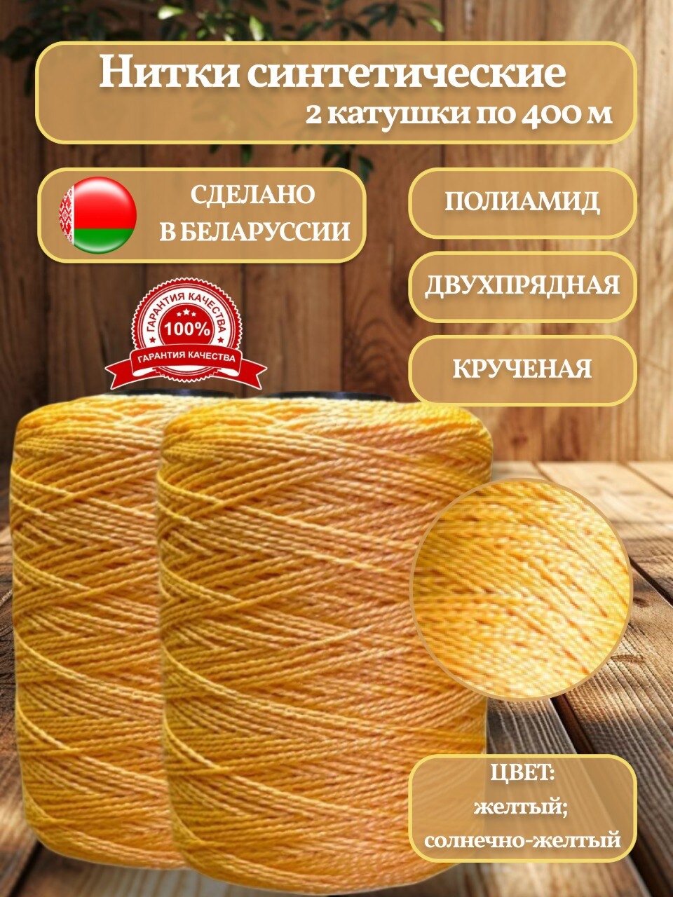 Капроновая нить 400 метров в катушке, прочная выгодно