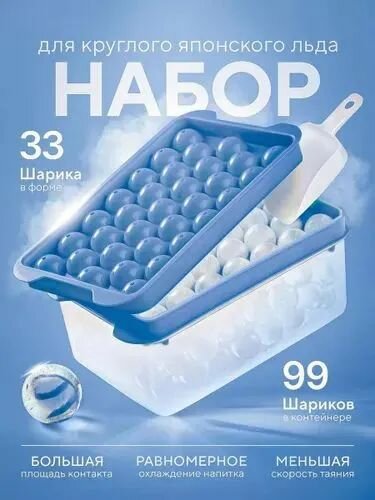 Форма для льда и конфет, 33 яч, 1 шт