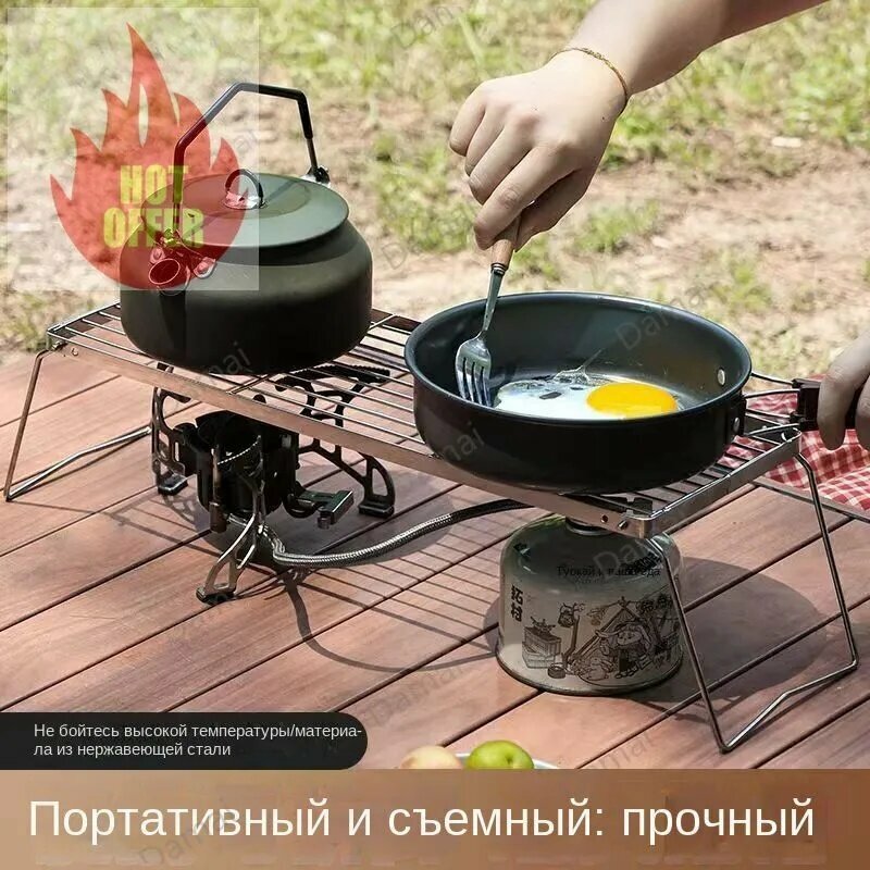 Складной мангал для костра, ультралегкий, из нержавеющей стали, подходит кемпинга, пешего туризма, приготовления барбекю и рыбалки