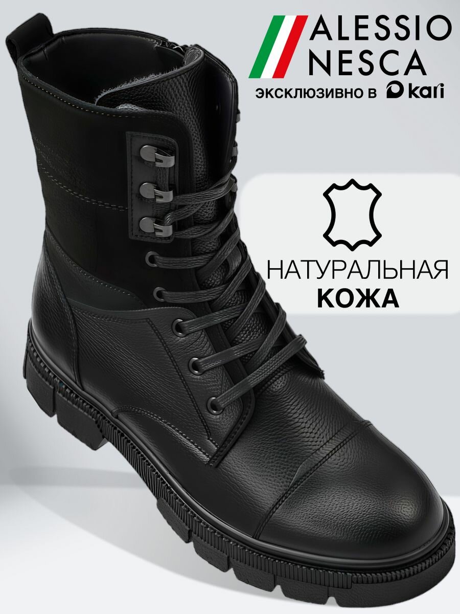 Ботинки Осень-зима 2025