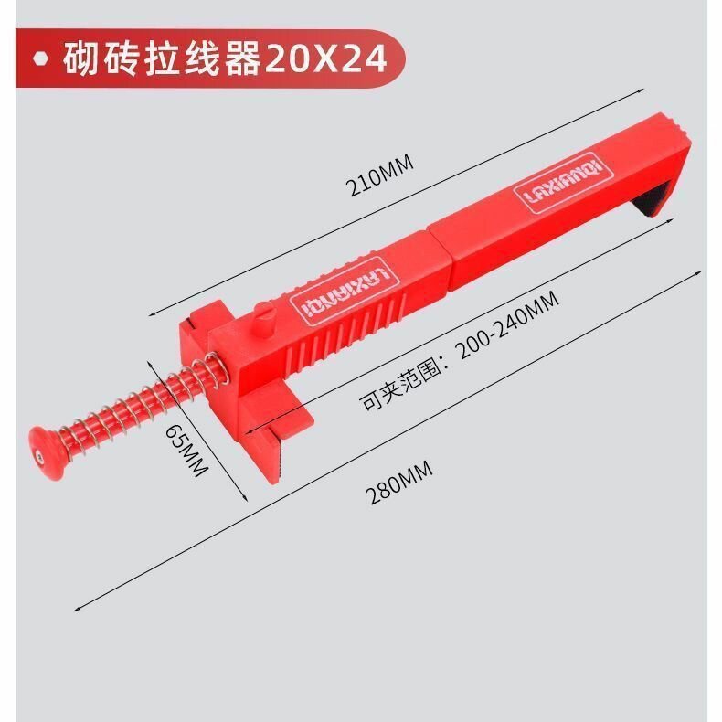 Набор бестселлер для кирпичной кладки 2 шт Удлинённая версия