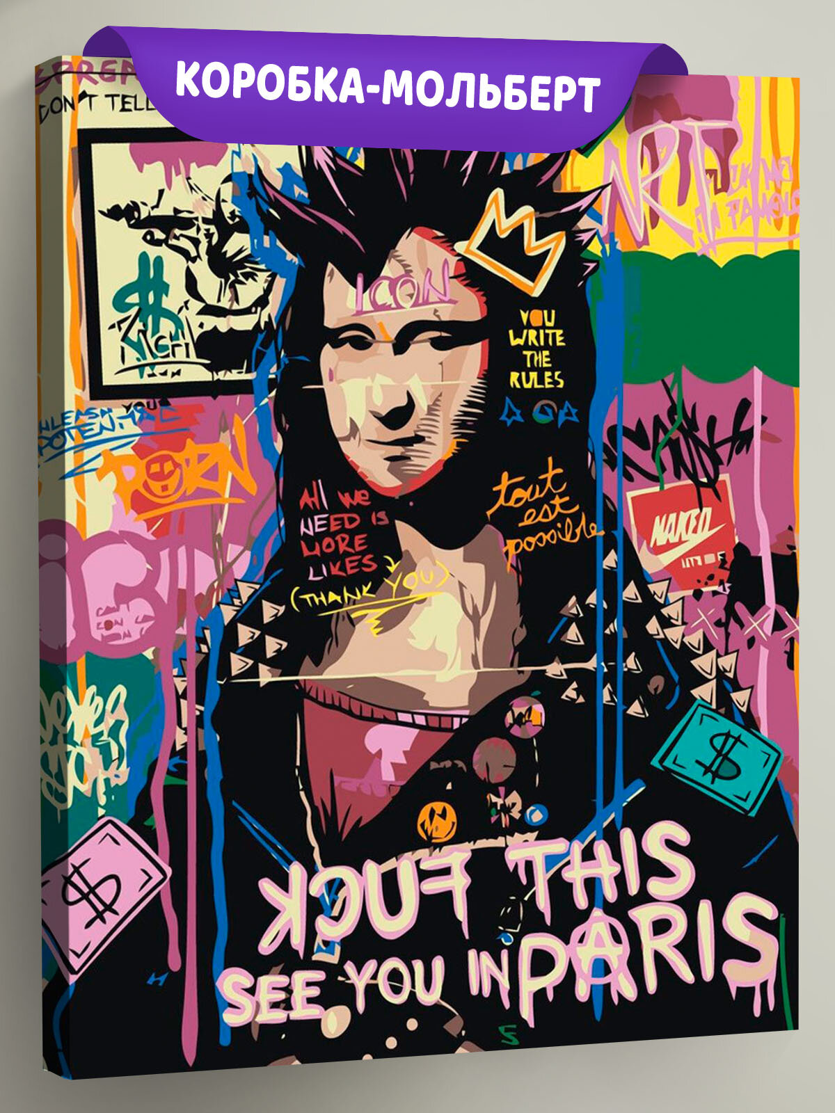 Картина по номерам на холсте с подрамником "Pop Art Поп-арт: Мона Лиза панк", Раскраска 40x50 см, Девушки Знаменитости