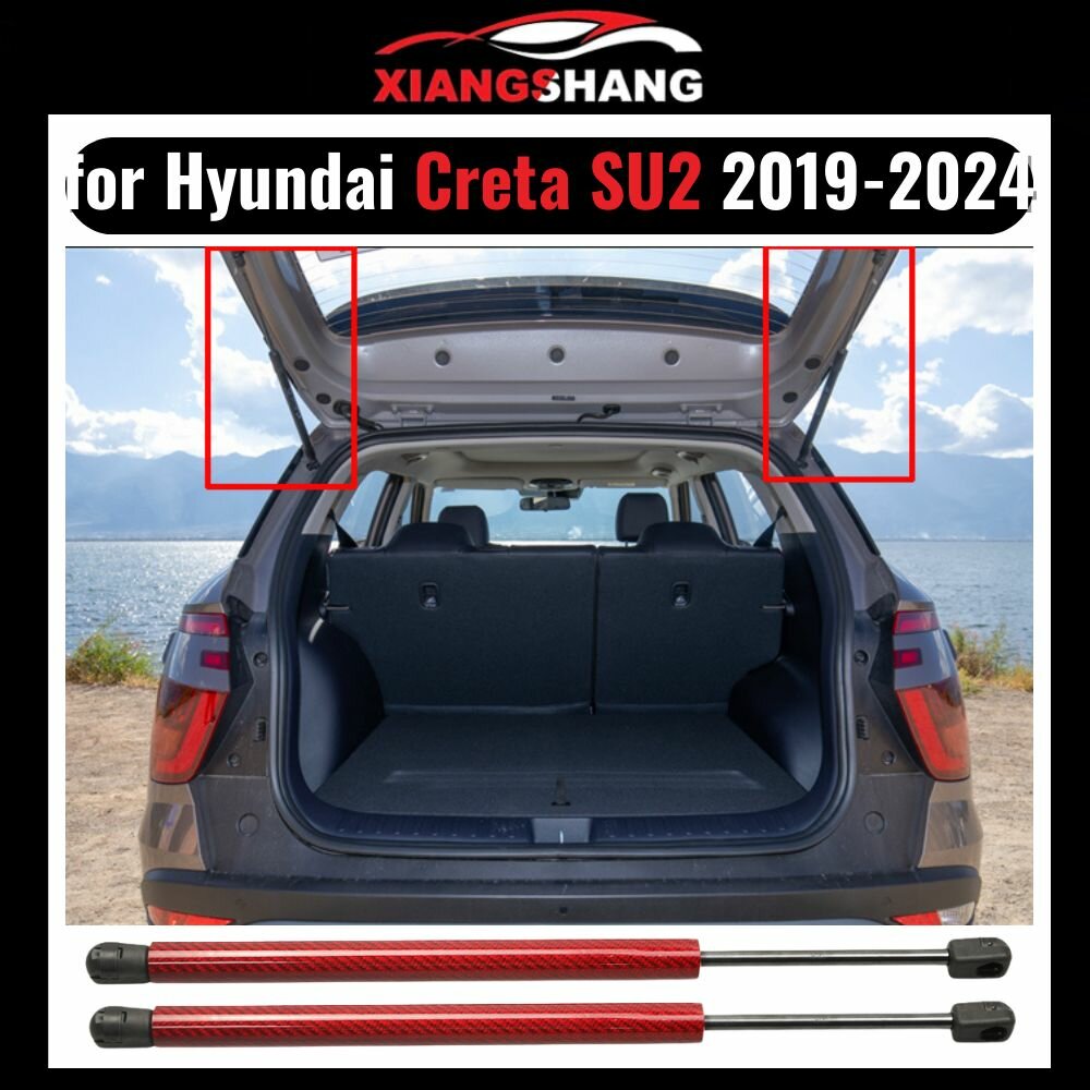 Газовые упоры задней двери багажника для Hyundai Creta (SU2) 2019-2024 "Амортизаторы" Хюндай Крета SU2 (2 шт)
