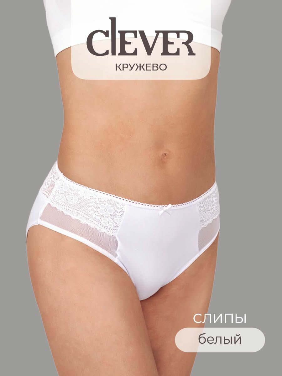 Трусы classic collection