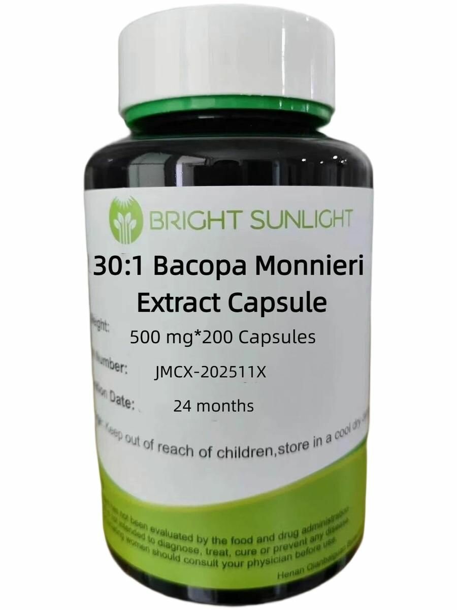 Экстракт Бакопы Монье 30:1 (Bacopa Monnieri) 500 мг*200 капсул