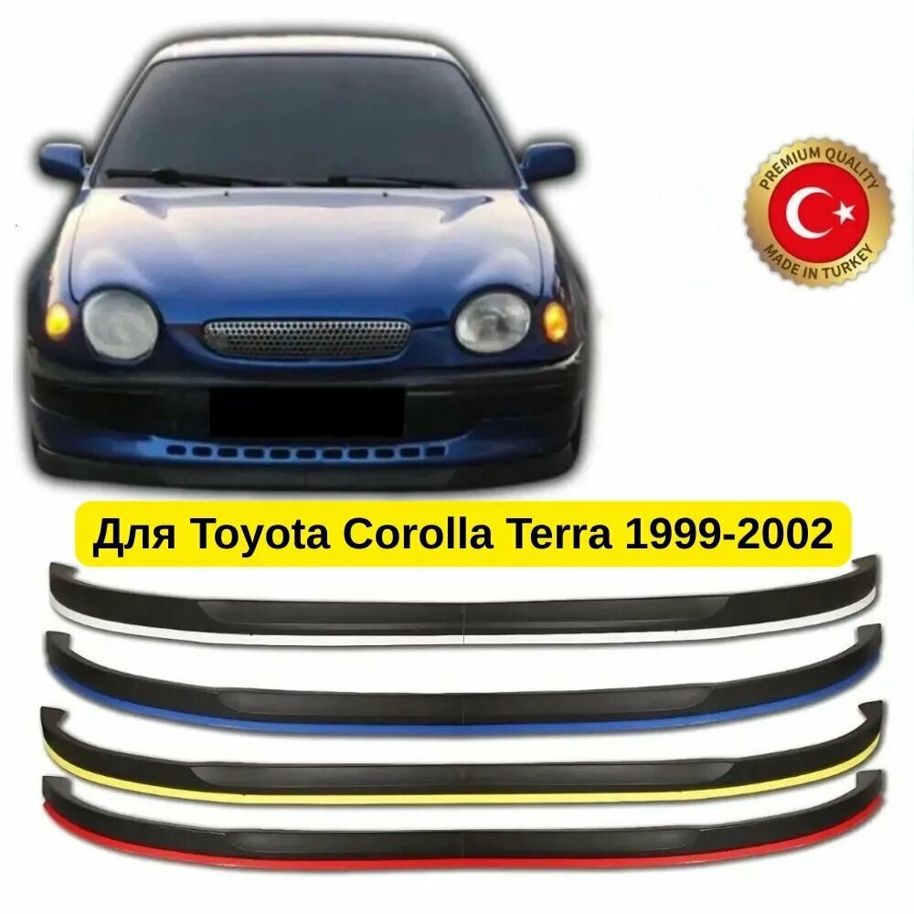 Toyota Накладка на автомобиль на бампер, 100 шт.
