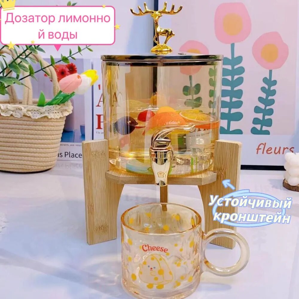 Диспенсер для напитков, 2.6 л, деревянная подставка, золотистый цвет, для лимонада и воды — фото 1