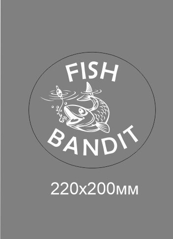 Наклейка на автомобиль. "Fish Bandit". Наклейка на авто. Наклейка на машину. Белая. 1 шт.