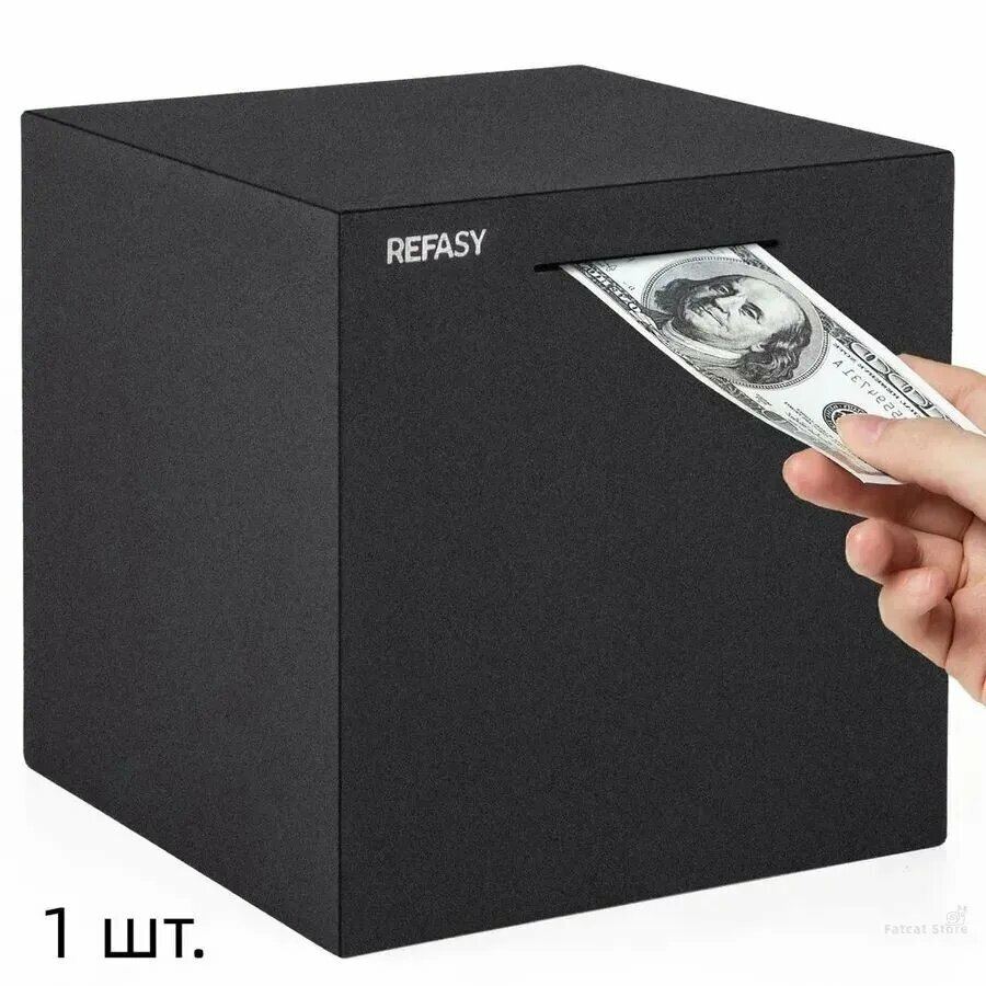 Копилка "REFASY", 12, 1 шт