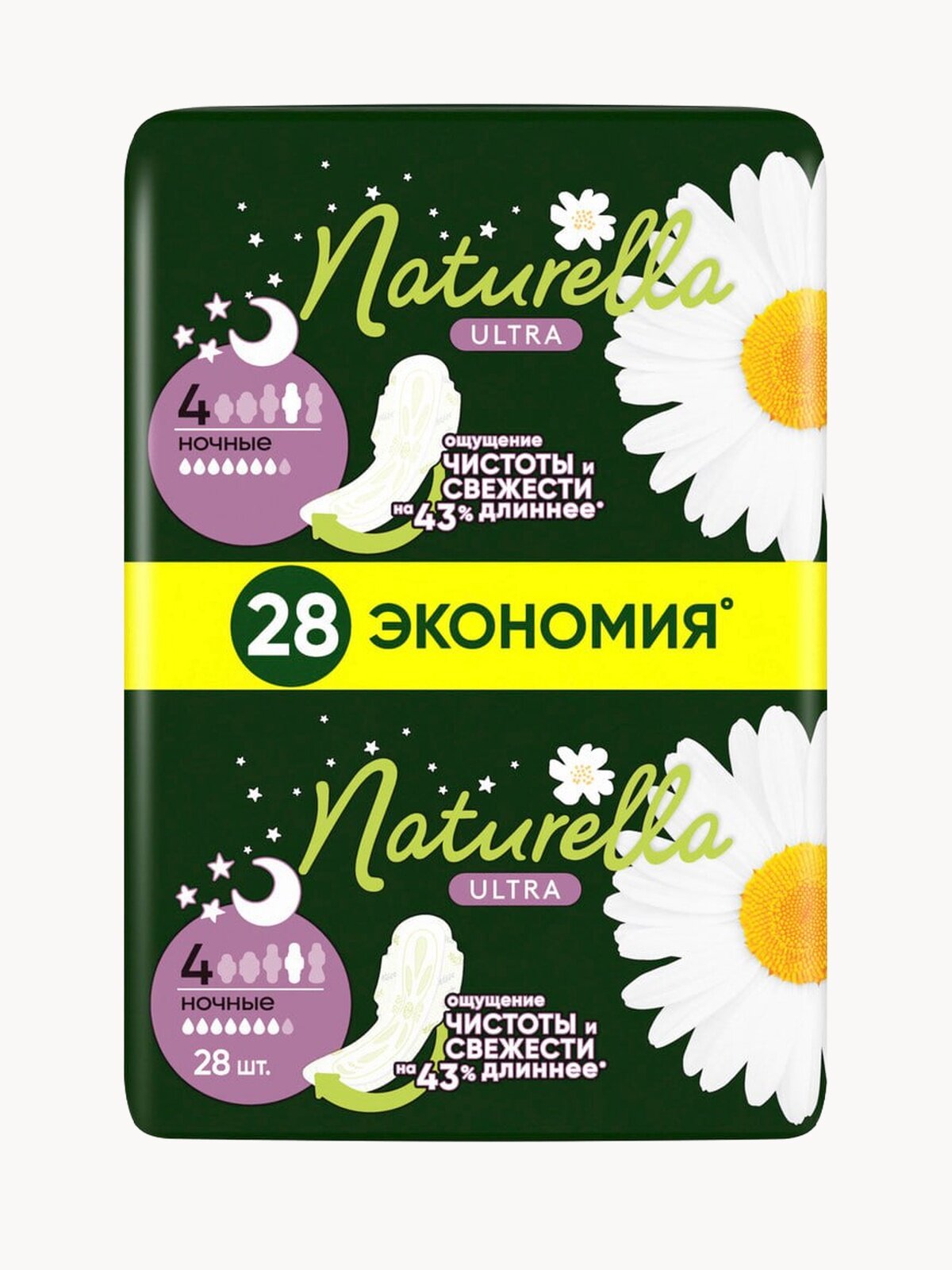 Прокладки женские Naturella Ultra Ночные, размер 4, 28 шт.