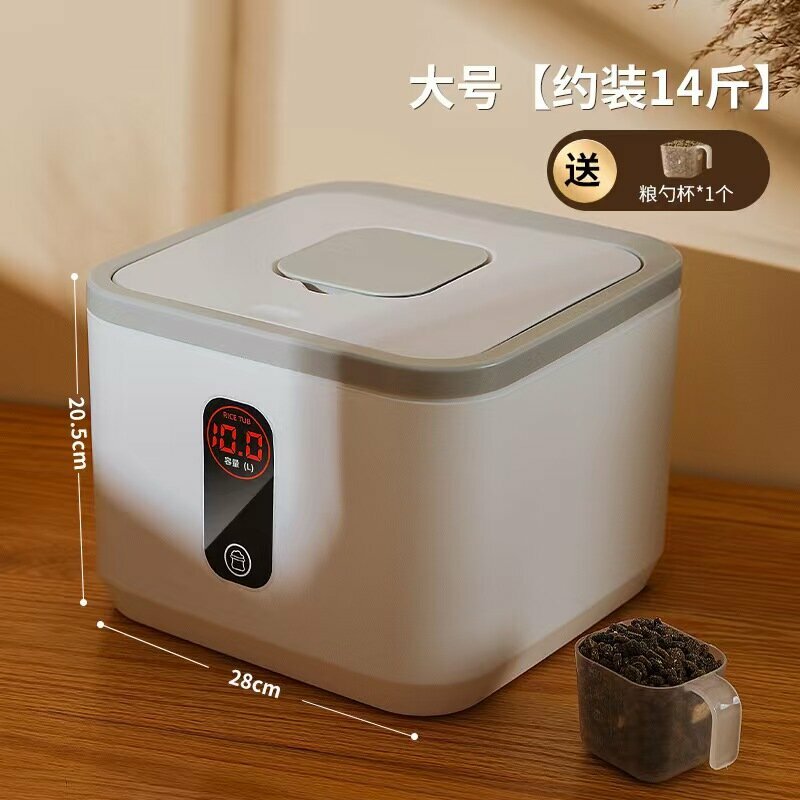 Вакуумный контейнер для хранения корма кошек/банка для сухого корма, ёмкость, ящик/Около 7 кг