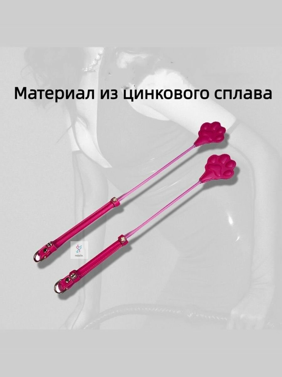 Садо-мазо стек/ хлыст для порки длиной 54 см, используемый для косплея, изготовлен из экологической кожи и цинкового сплава