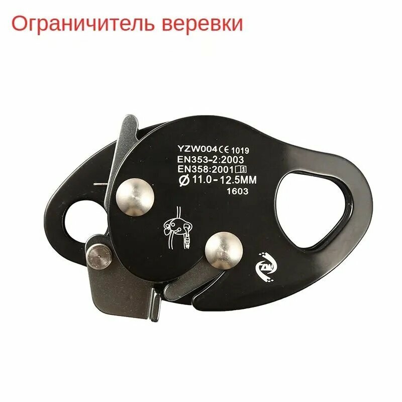 Страховочно-спусковое устройство