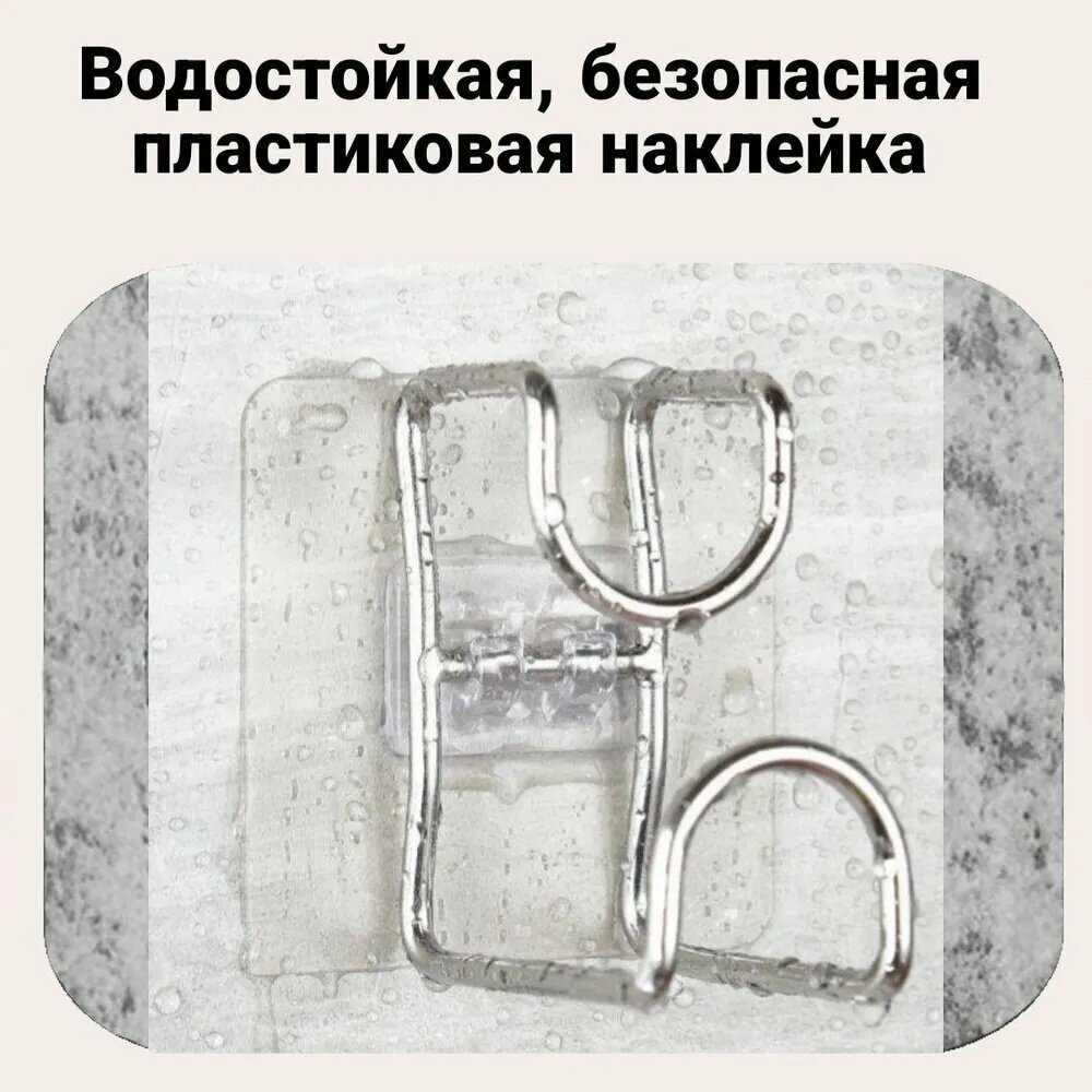 Крепление для навесных полок "крепление", 8 шт