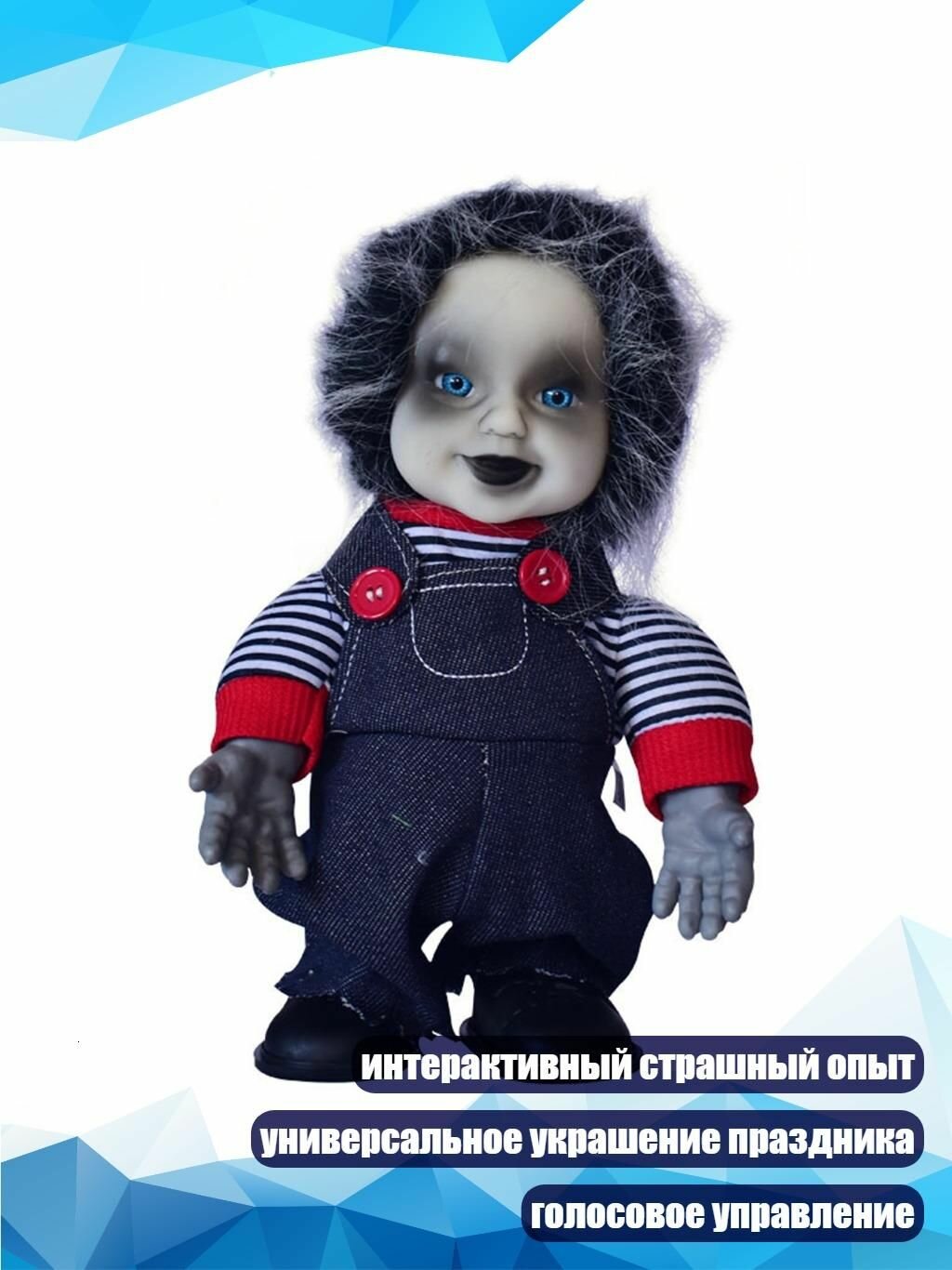 Поющая Кукла-Привидение Украшение для Праздника, - G