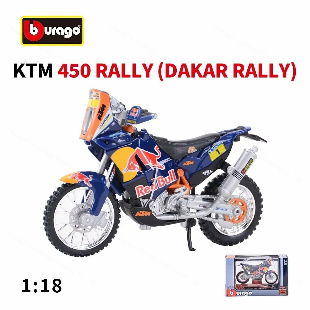 Bburago 1:18 KTM 450 Dakar Rally Статическая литая под давлением коллекционная модель мотоцикла для хобби, игрушки