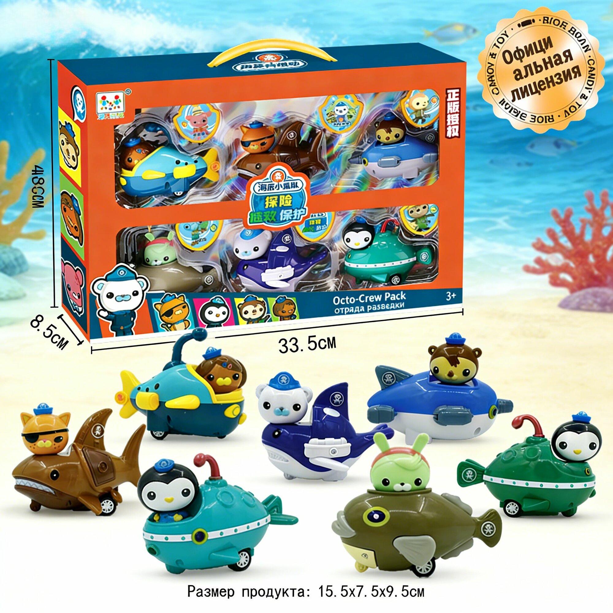 Игровой набор Подводная база Октонавтов фигурок героев из мультфильма, Octonauts Octopod. Октопод