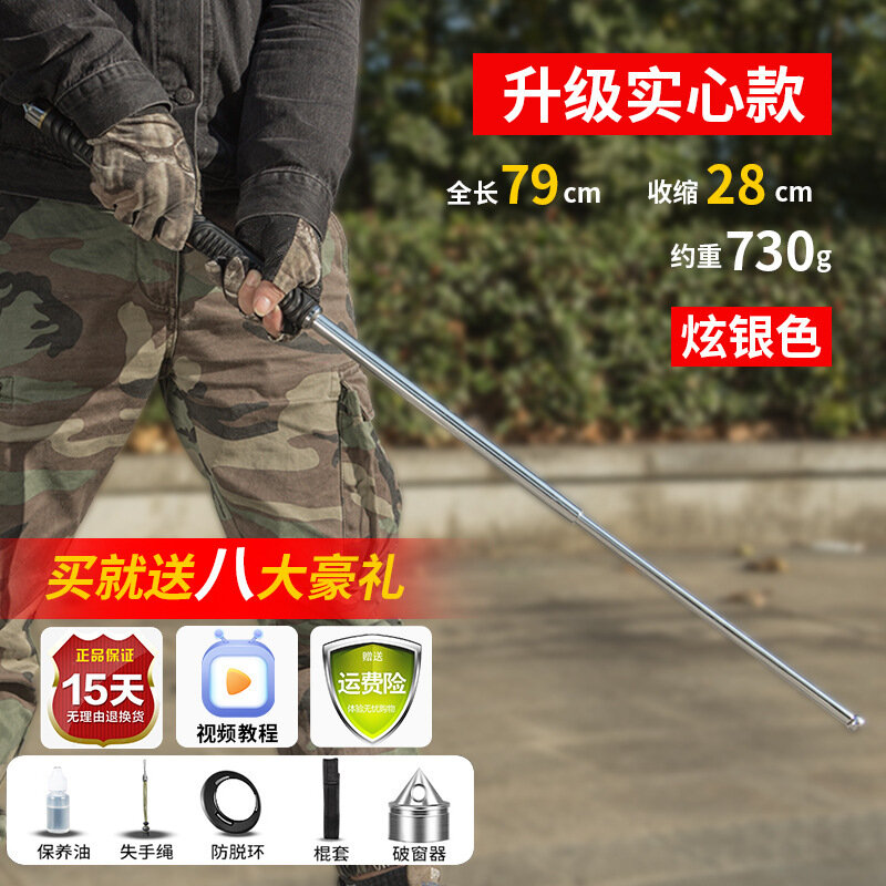 Твердые оружейные дубинки, легальные автомобильные телескопические дубинки, антиволчьи боевые портативные трехсекционные дубинки