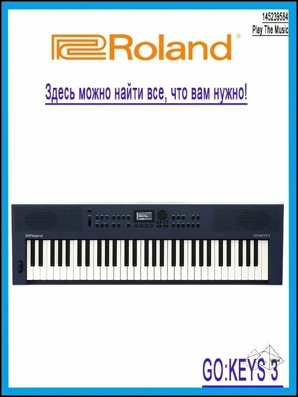Цифровой синтезатор Roland GO: KEYS-3