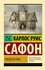 Книга "Город из пара"