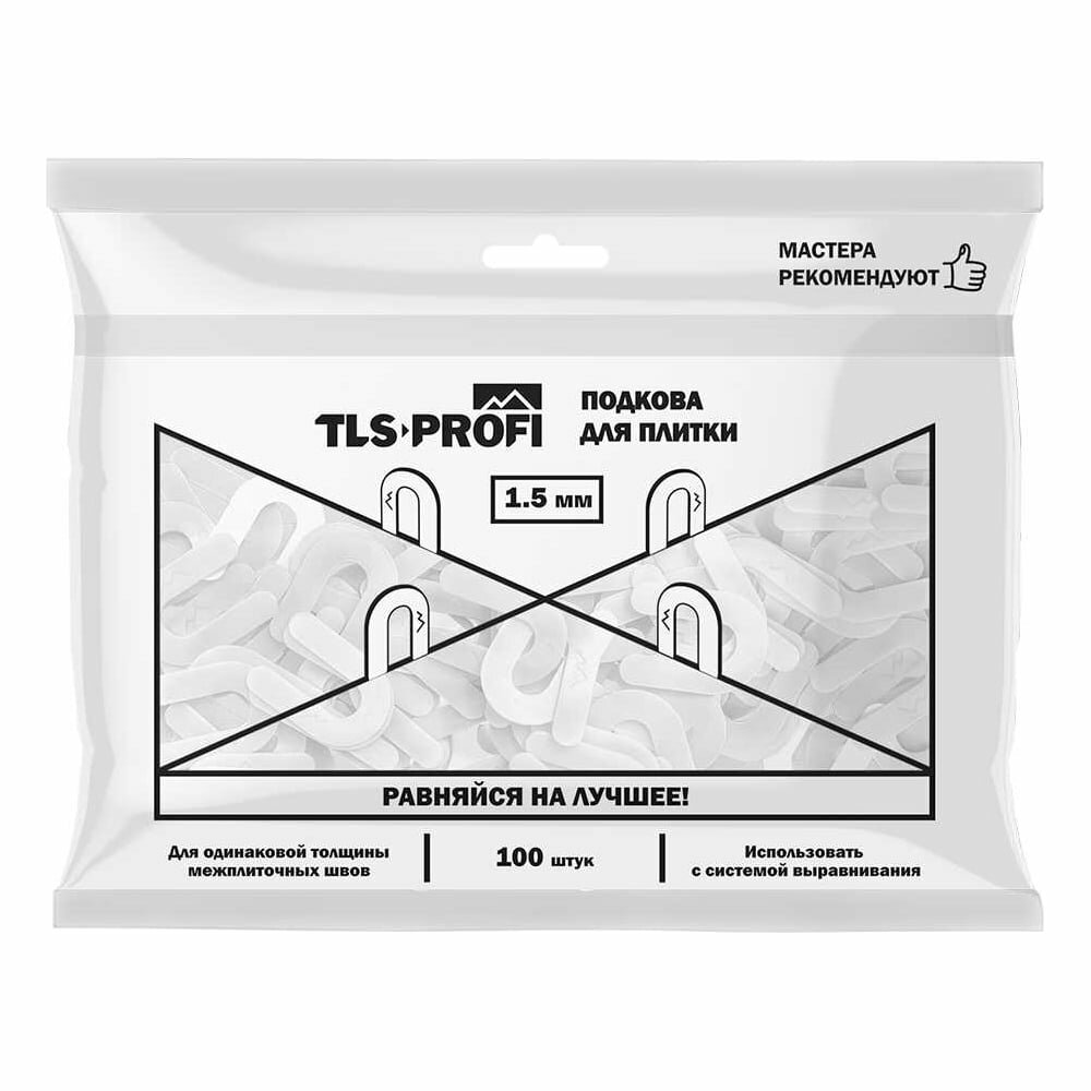 Подкова для плитки 1.5 мм Tls-Profi TLSZA172022