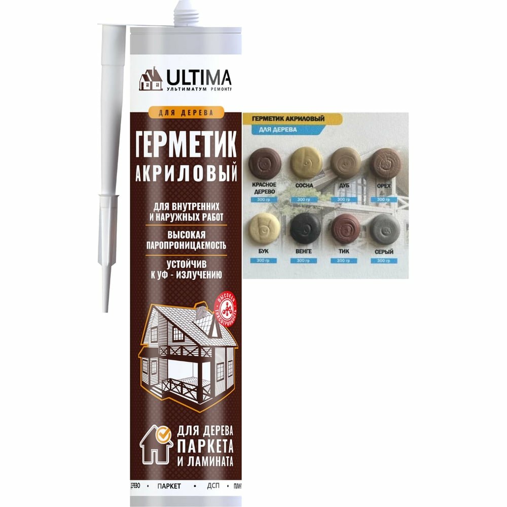 Акриловый герметик для дерева ULTIMA ULTK300