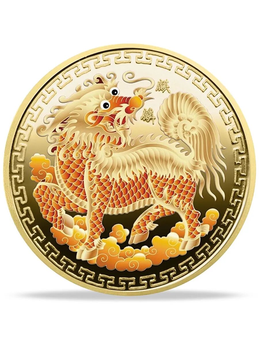 Монета сувенирная