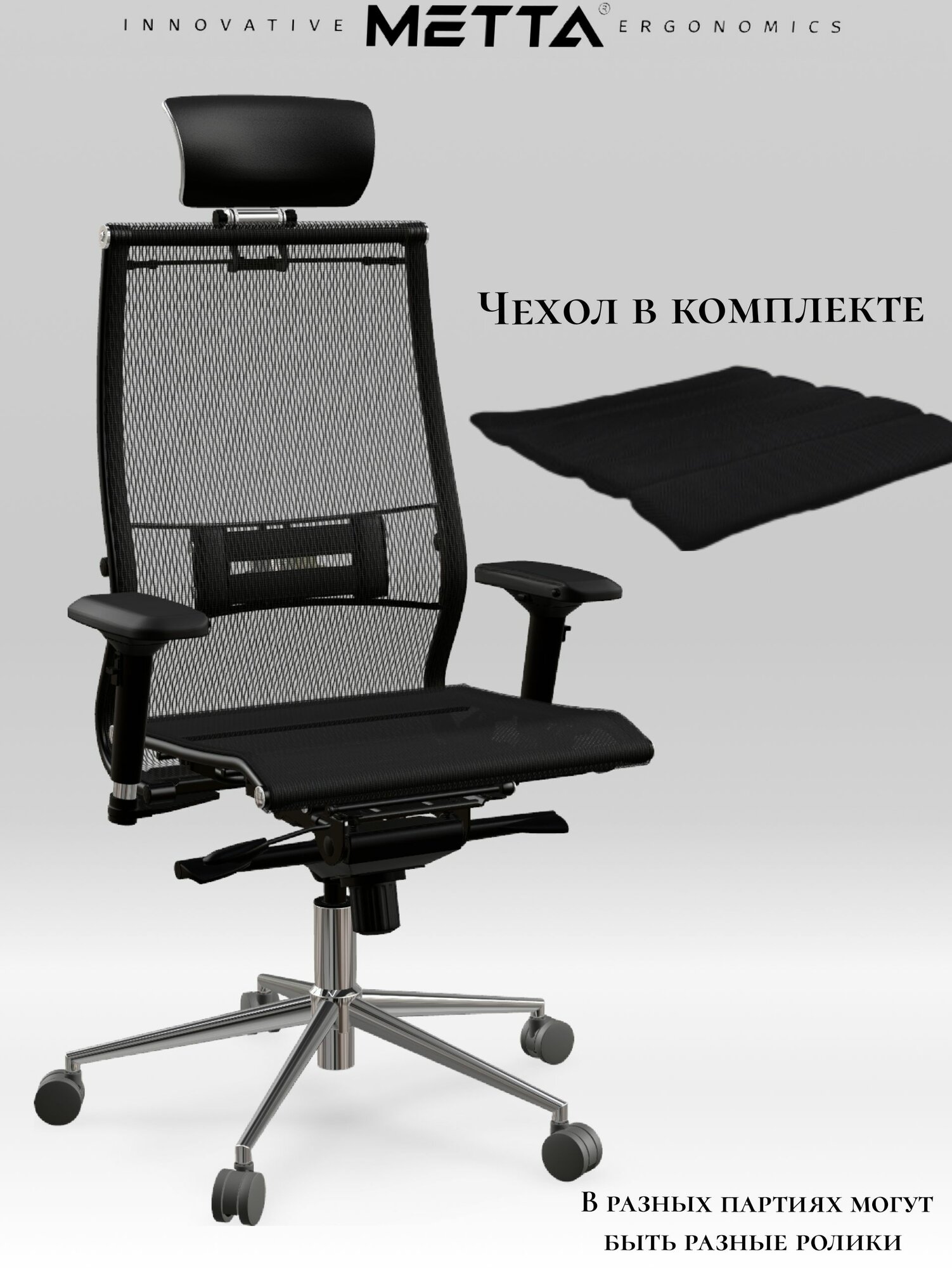 Кресло METTA Samurai 30.3.5.31+ Csx-25