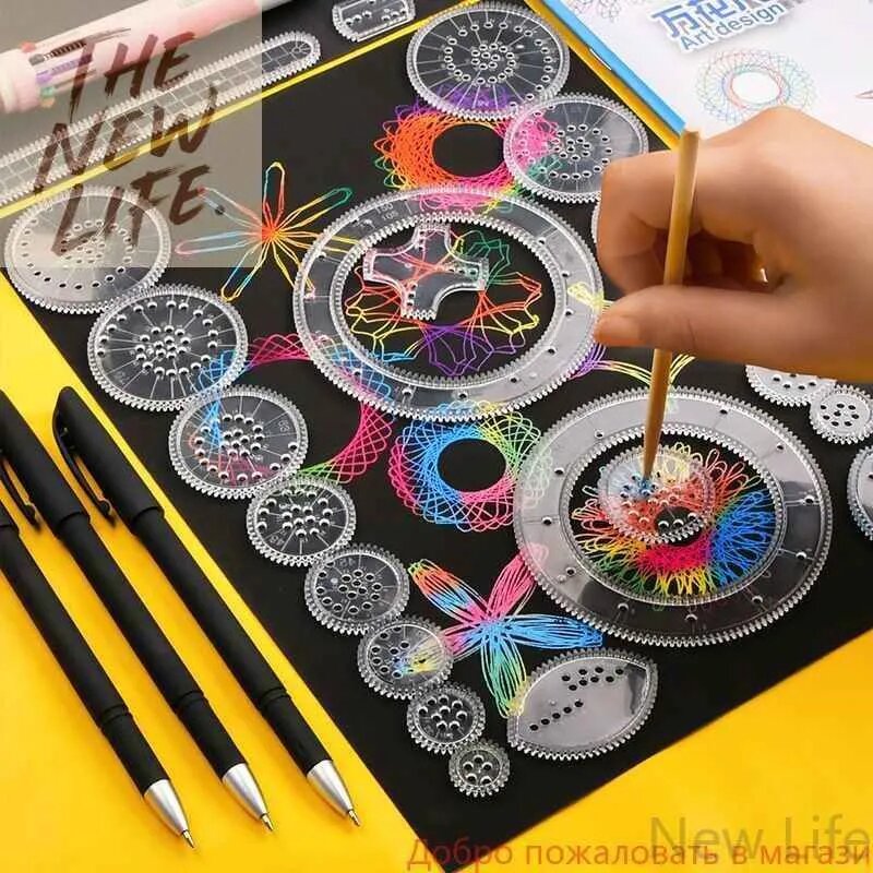 Развивающий набор для хобби, творчества и рисования детям и взрослым, трафарет спирограф