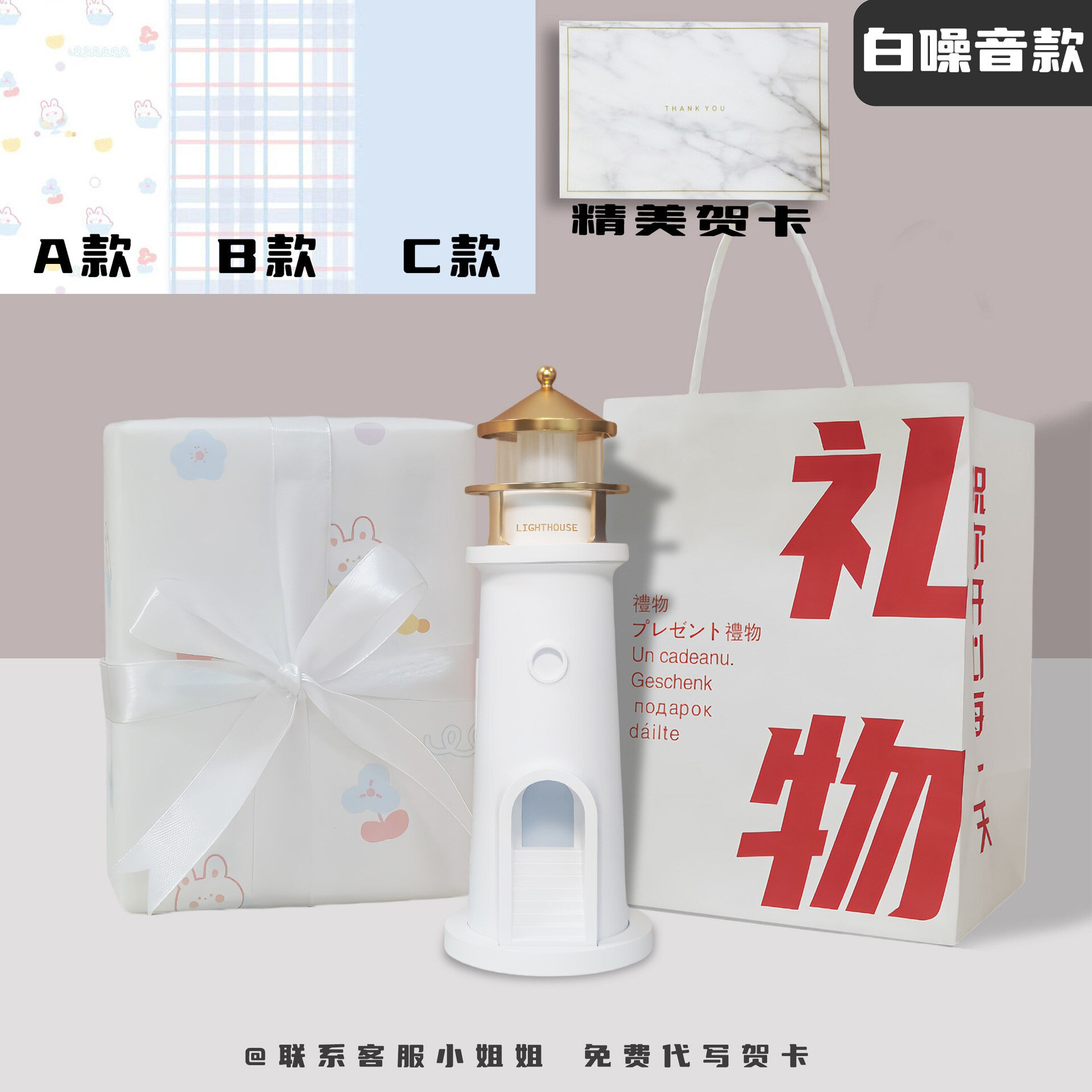 Ночной светильник маяк, атмосфера лунного света, спутник сна для спальни, настольный светильник, креативный дизайн, высококачественный орнамент, проекционная лампа