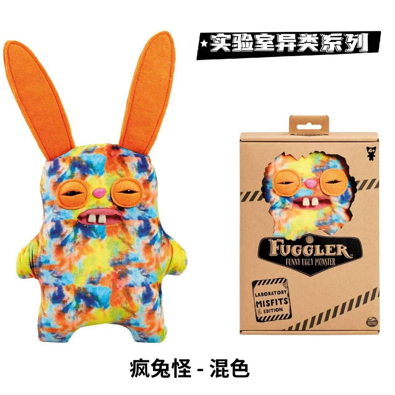 Fugagler big teeth милые зубы монстра Фанк монстр кукла плюшевая игрушка