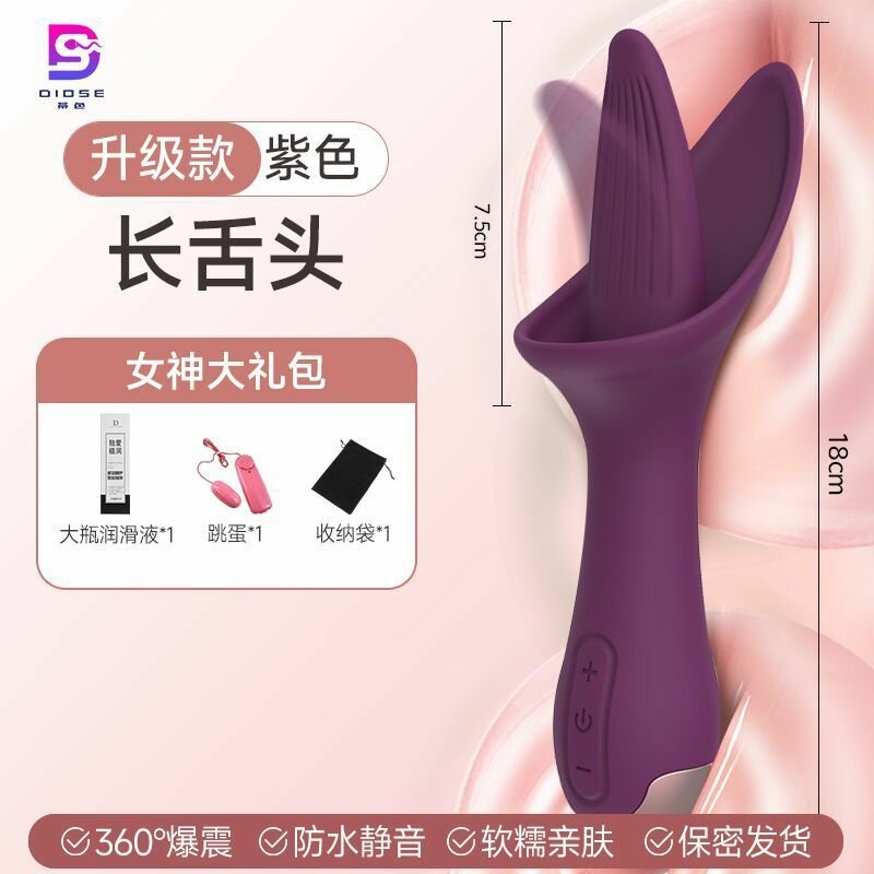 Электрическая имитация мастурбации, бесшумный вибратор для женщин, супермягкий секс-игрушка для взрослых, новый