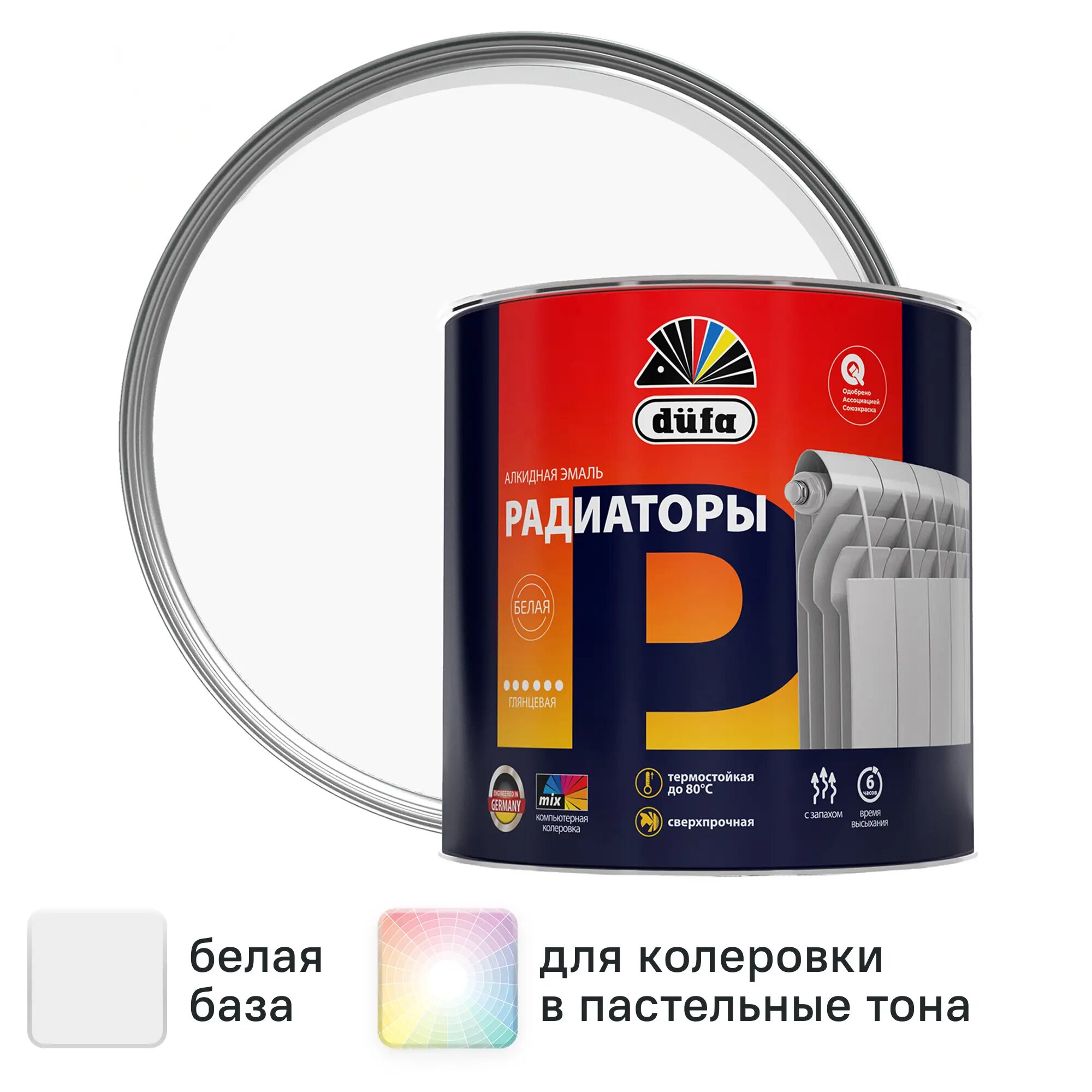 Эмаль для радиаторов Dufa Heizkorperlack глянцевая цвет белый 0.75 л