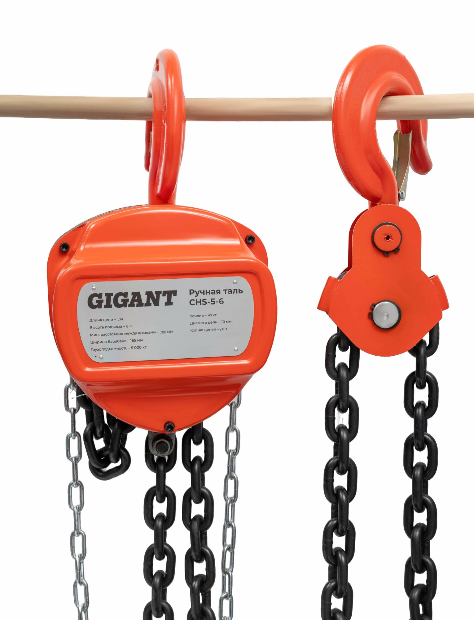 Ручная таль Gigant CHS-5-6