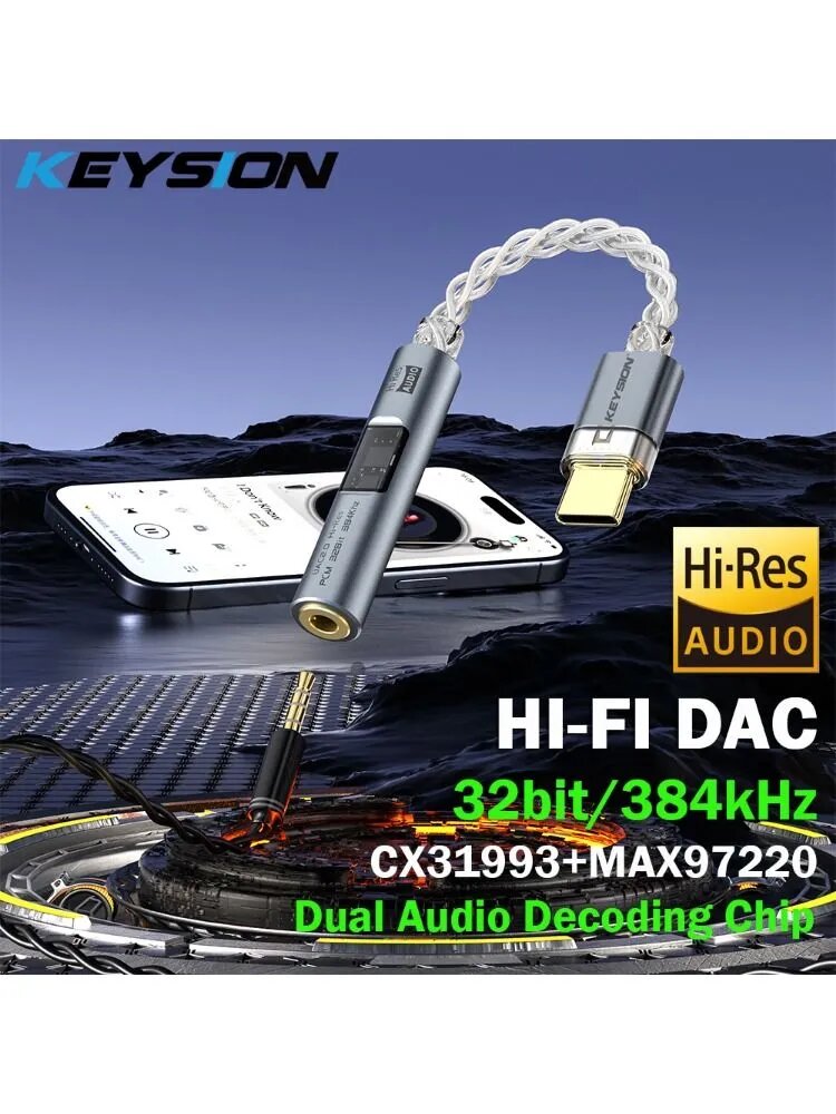 KEYSION Аудиокабель USB Type-C/3.5 мм, серый