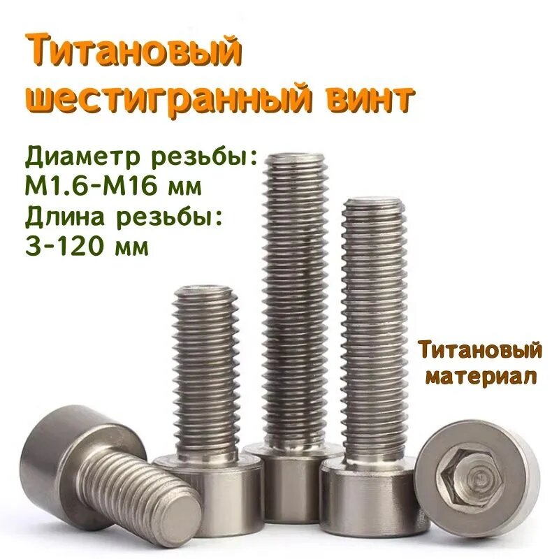 Винт 4 x 15 мм, головка: Цилиндрическая, 5 шт.