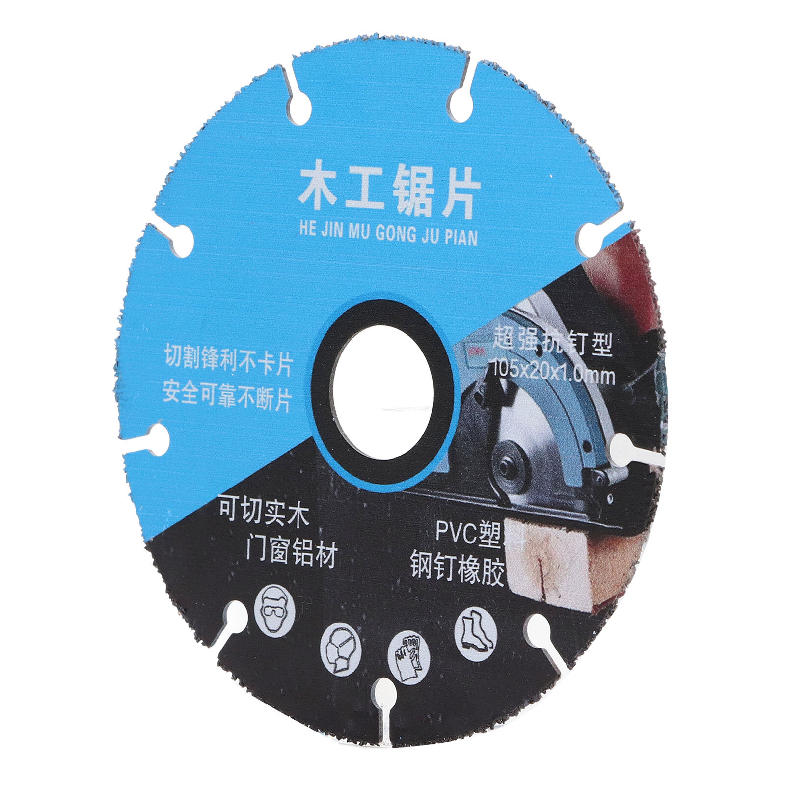 Дисковая пила с высоким содержанием марганца, пила, режущий диск для деревообработки, ПВХ